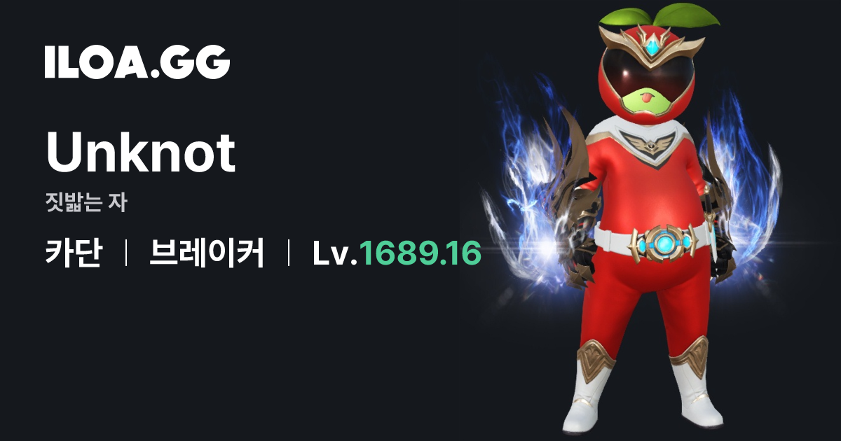 Unknot | 일로아 - 캐릭터 정보