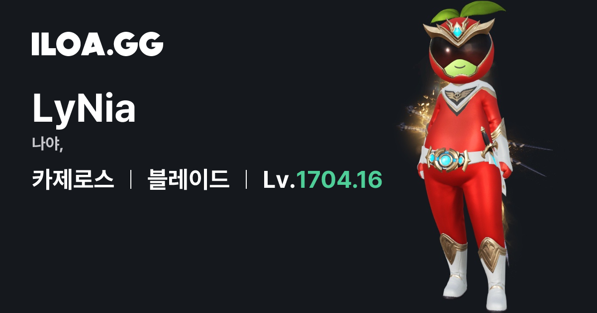 LyNia | 일로아 - 캐릭터 정보